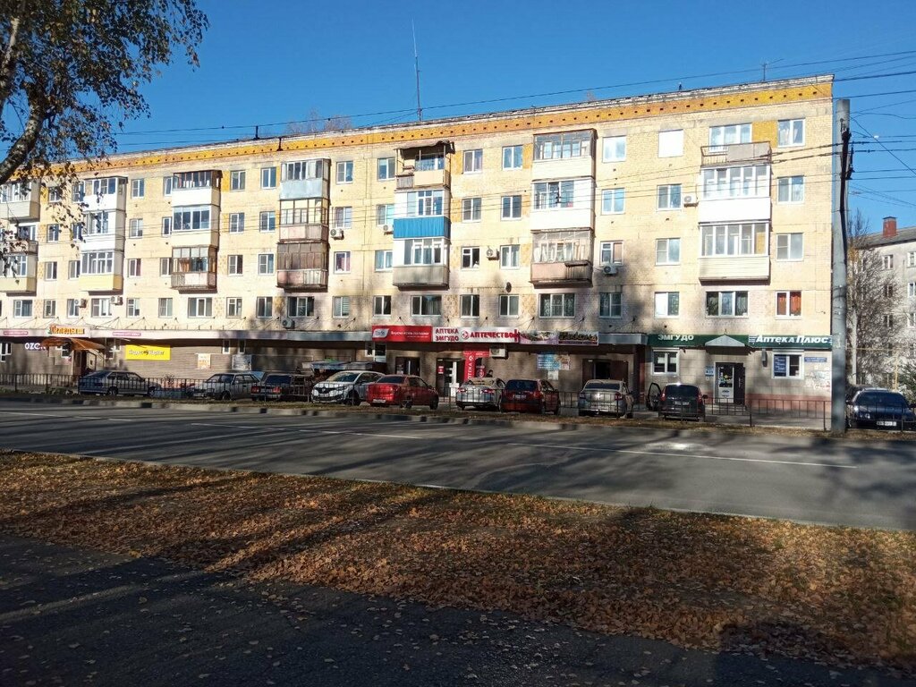 Çocuk oyunları ve oyuncakları Магазин канцтоваров и игрушек, Yoshkar‑Ola, foto