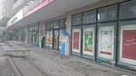 Tbc pay (ulitsa Sulakvelidze No:1), ödeme terminali  Tiflis'ten
