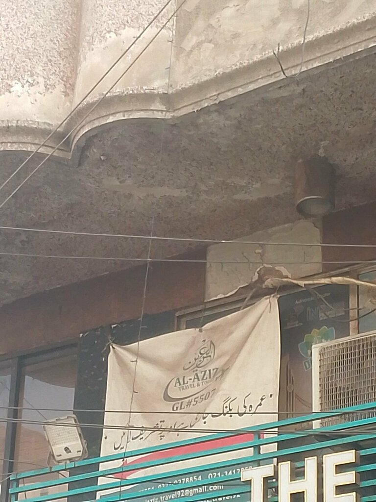 Seyahat acenteleri Al aziz, Karaçi, foto