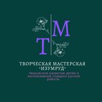 Изумруд (ulitsa Lenina No:141, stanitsa Vladimirskaya), sanat atölyeleri  Krasnodarski krayından