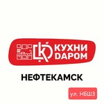 Дом мебели (Berozovskoye Highway No:3), mutfak mobilyaları  Neftekamsk'tan