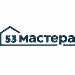 53 Mastera (Murmansk Highway No:22), yazlık ev inşaatı