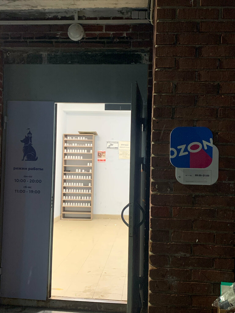 Teslimat noktası Pec, Kronstadt, foto