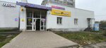 Wildberries (Lebedeva Street No:3), teslimat noktası  Yaroslavl'dan