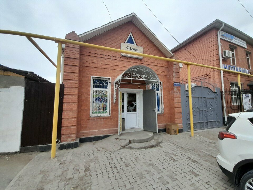 Market Class Market, Kızılorda, foto