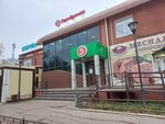 Кенгу24 (ulitsa Yaroslava Gasheka No:3/3, mikrorayon Moskovka-2), ödeme terminali  Omsk'tan