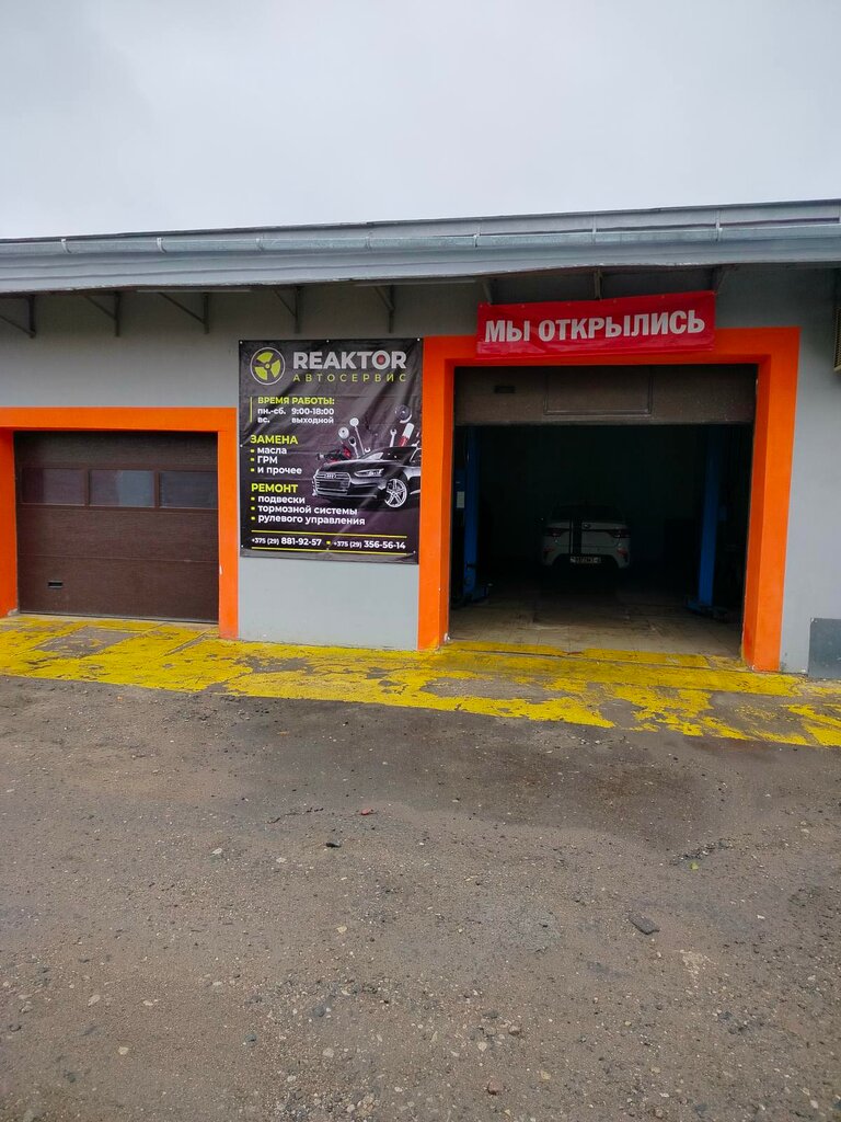 Otomobil servisi Reaktor, Grodno, foto