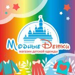 Модные детки (ulitsa Solnechnikova No:11), çocuk giyim mağazaları  Volgograd'dan