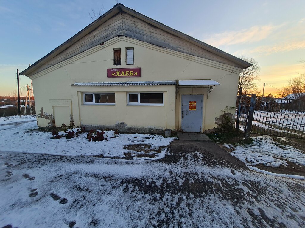 Ekmek fırını Хлебопекарня, Tverskaya oblastı, foto