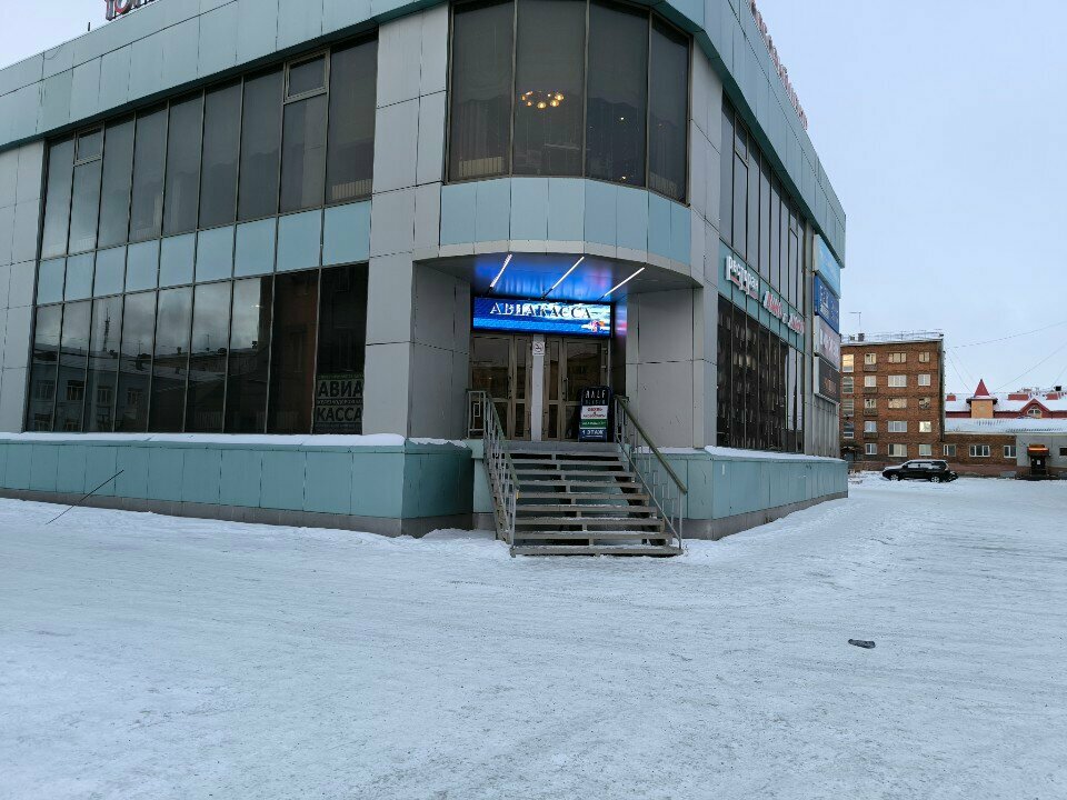Alkollü içecekler Винотека, Norilsk, foto