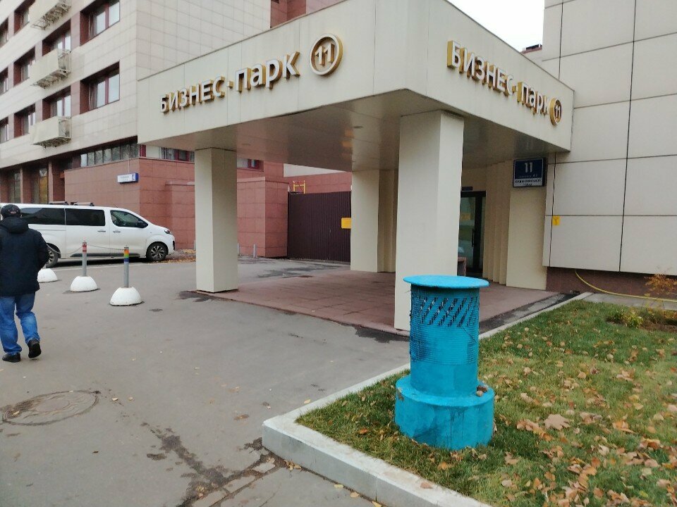 Ruhsat hizmetleri HostingConsult, Moskova, foto