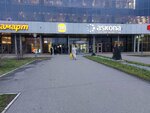Кузнецкбизнесбанк (Kirova Street No:55), atm'ler  Novokuznetsk'ten