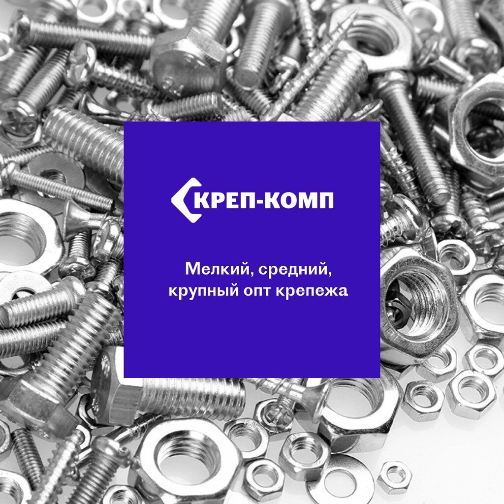 Montaj ekipmanları Krep-komp, Krasnodar, foto