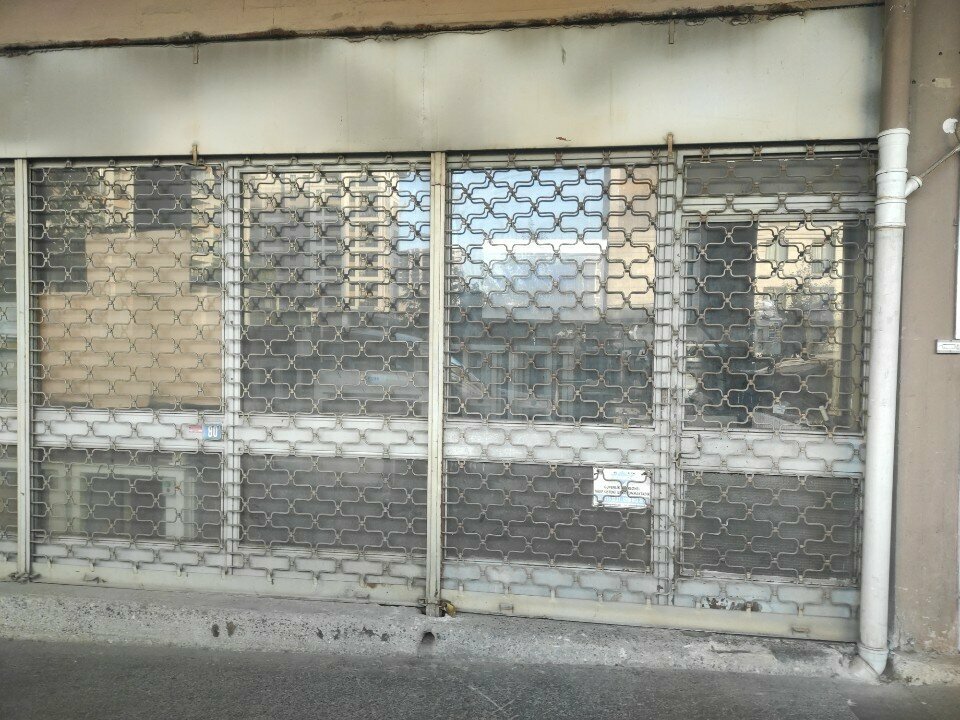 Yapı mağazası Kesikoğlu Makina, İstanbul, foto