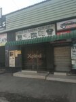 Bupe General Dealers (Malasha Road No:724, Independence), otomobil servisi  Zambiya'dan