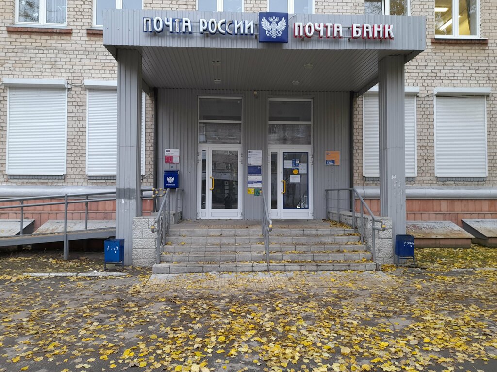 Para transferleri Unistream, Tolyatti (Togliatti), foto