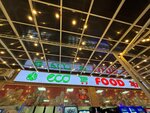 Eco Food (Hayotbaxsh koʻchasi No:42, Bektemir District), market  Taşkent'ten