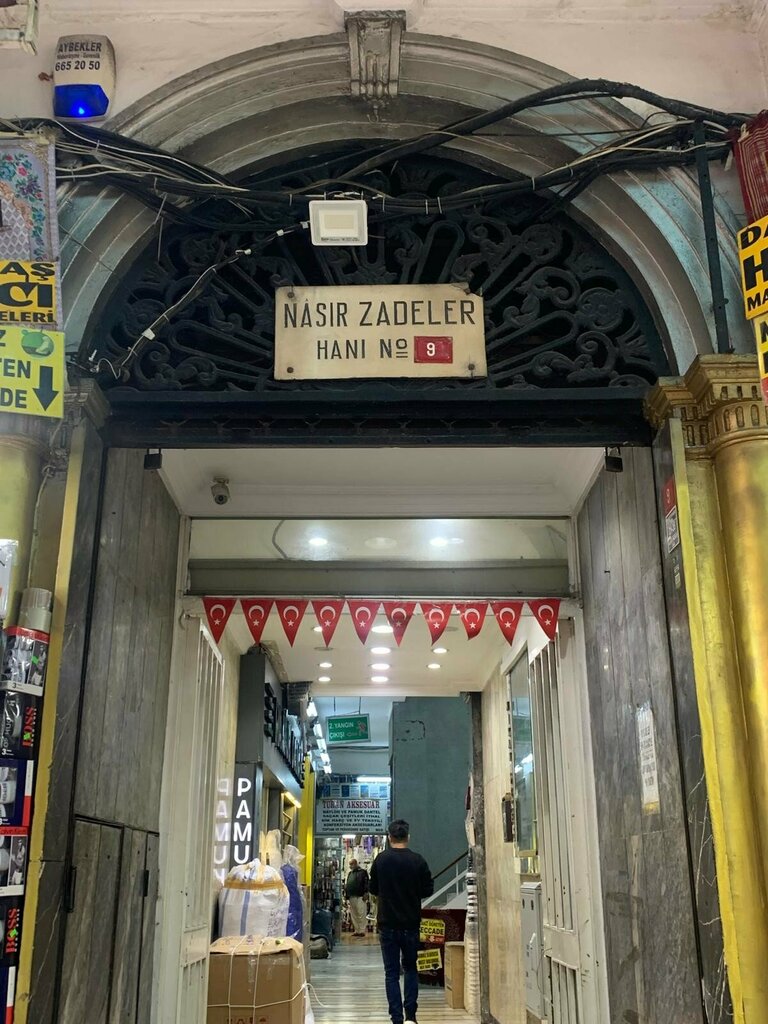 Dikiş malzemeleri İtimat Fermuar, İstanbul, foto