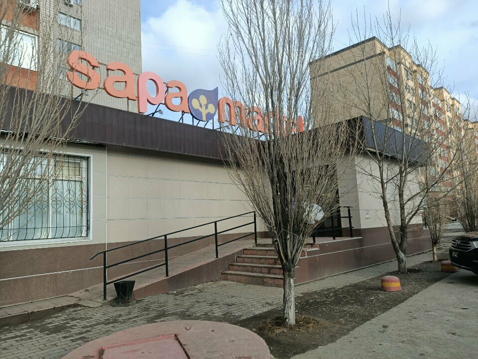 Ödeme terminali QIWI, Aktöbe, foto