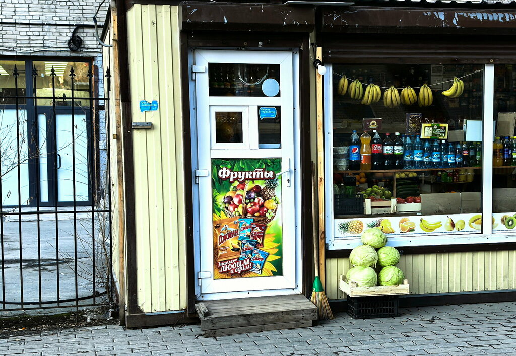 Manavlar Фрукты овощи, Novosibirsk, foto