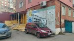 Форвард (Voronezhskaya ulitsa No:242), yönetim ofisi  Samara'dan