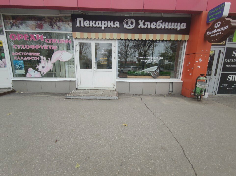 Kasap, şarküteri Мясные деликатесы, Ulyanovsk, foto
