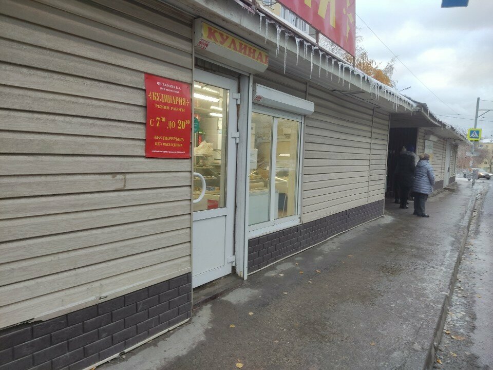 Market Успех, Samara, foto