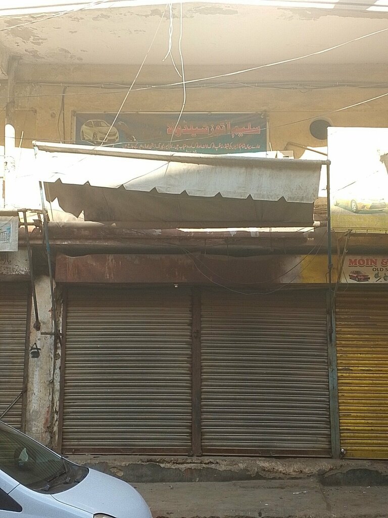 Otomobil yedek parçaları Saleem autos, Karaçi, foto