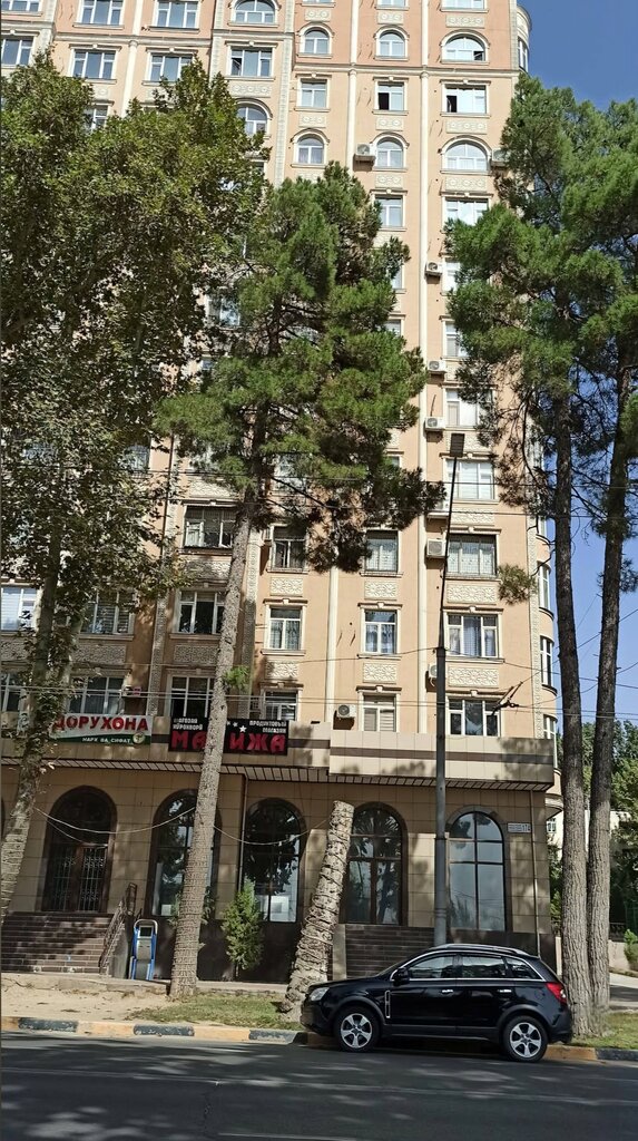 Eczaneler Аптека, Duşanbe, foto