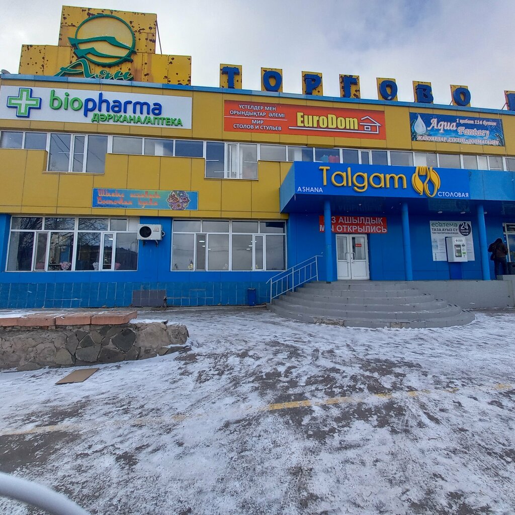 Kafe Talgam, Karağandı, foto
