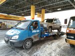 СтройХозТовары (2-ya Kazakhstanskaya ulitsa No:2/1), yapı mağazası  Omsk'tan