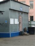 Туалет (Republic of Khakassia, Abakan), tuvalet  Abakan'dan