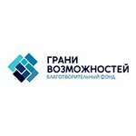 The Edges of Possibilities (Arkhangelsk, Severnoy Dviny Embankment, 71к1), charity fund  Arhangelsk'ten