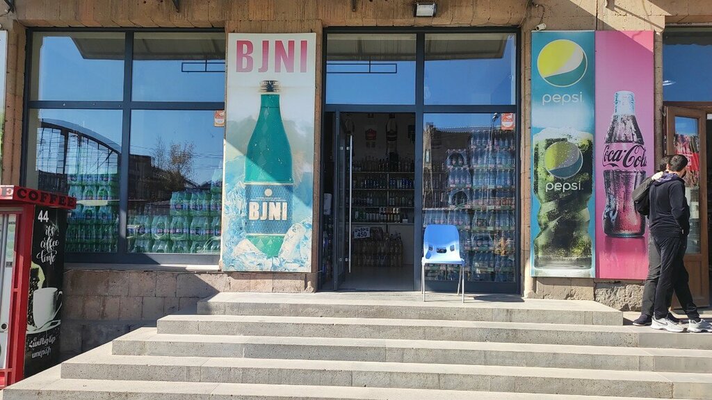 Alkollü içecekler Хмичкнер, Gümrü, foto