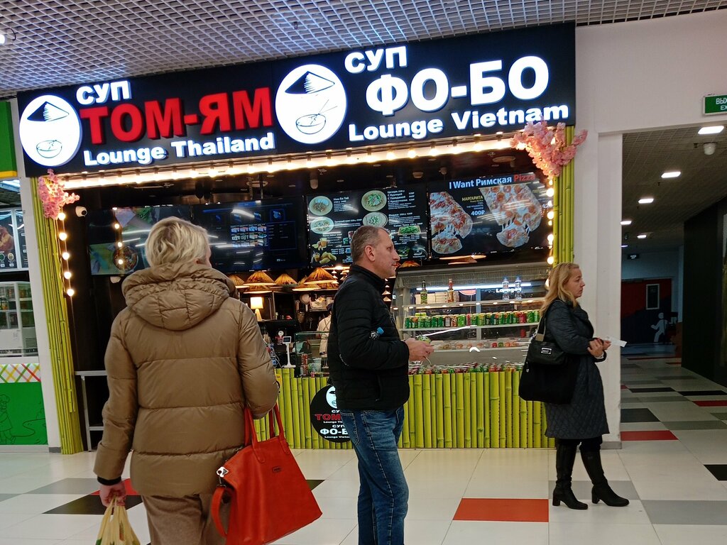 Restoran СУП Том ям, Moskova, foto