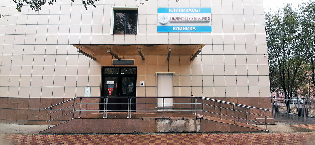 Tıp merkezleri ve klinikler Interteach, Atırav, foto