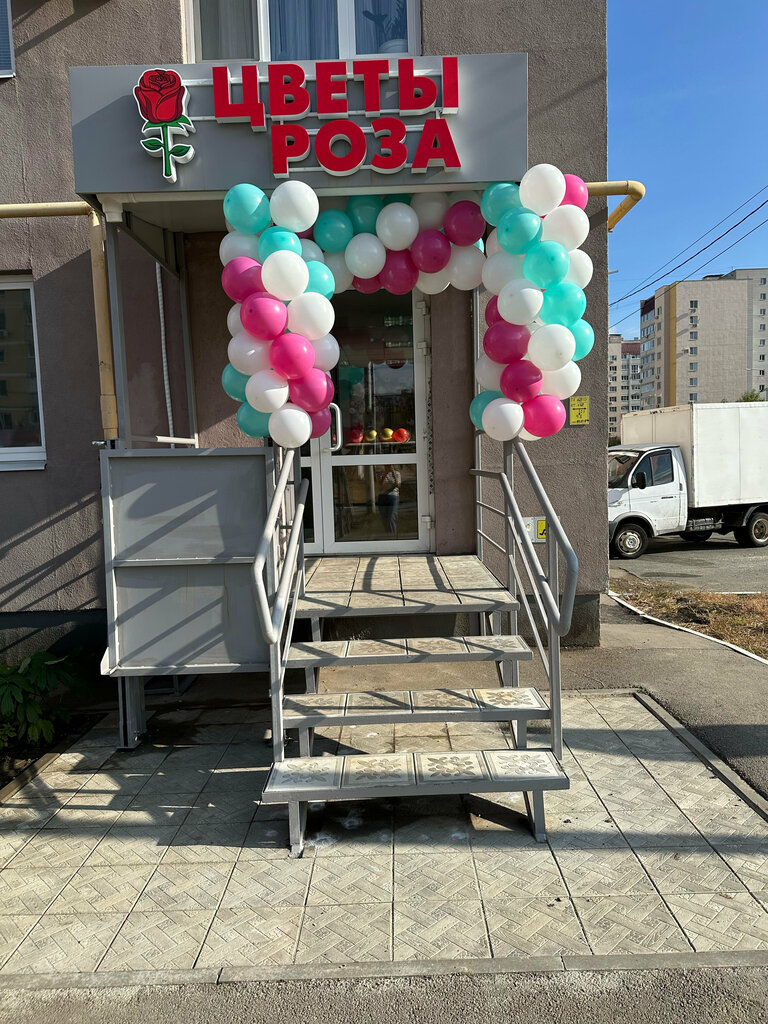 Çiçekçiler Цветы роза, Saratov, foto