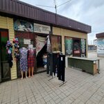 Женская одежда (Kubanskaya Street No:70А/2), giyim mağazası  Astrahan'dan