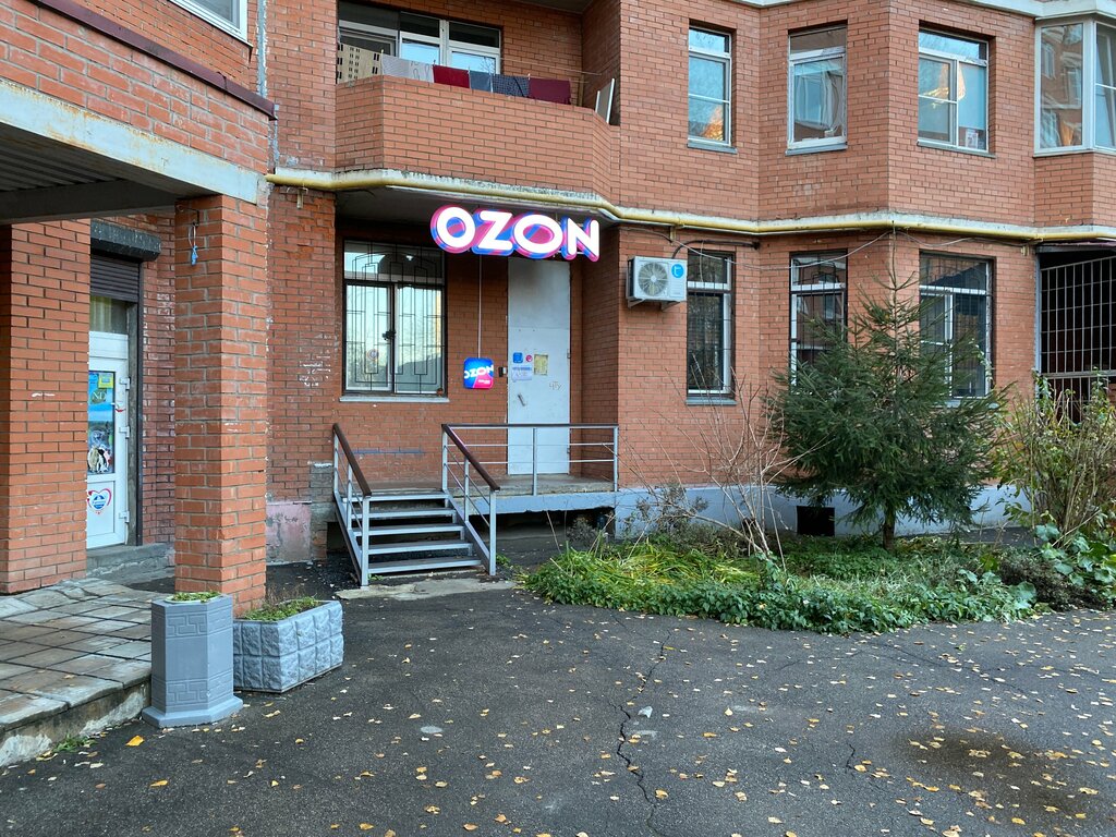 Teslimat noktası Ozon, Lobnia, foto