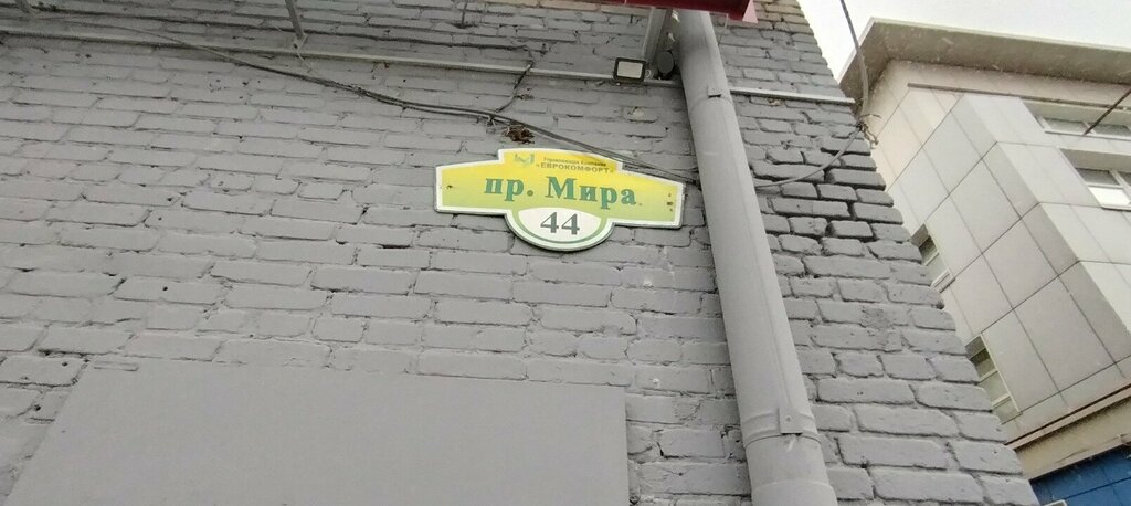 Parsel otomatı Халва, Omsk, foto