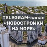 Новостройки на Море (ulitsa Kalarasha No:17А), emlak ofisi  Tuapse'den