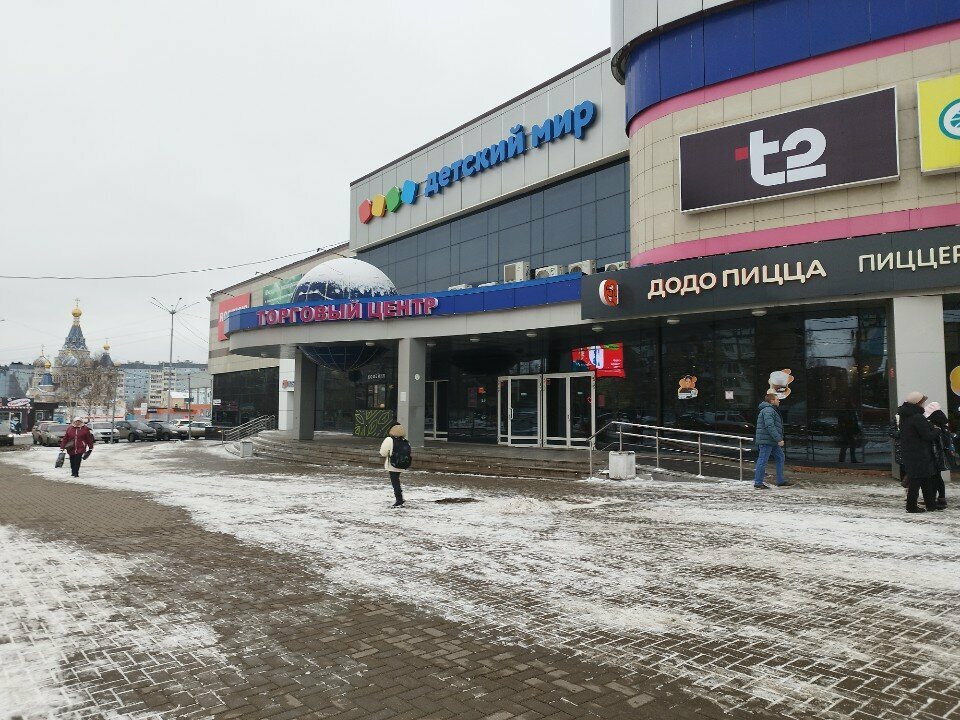 Çocuk mağazaları Detskij mir, Izhevsk, foto