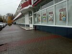 Магазин головных уборов (Nikolaya Otrady Street No:13), dış giyim mağazası  Volgograd'dan