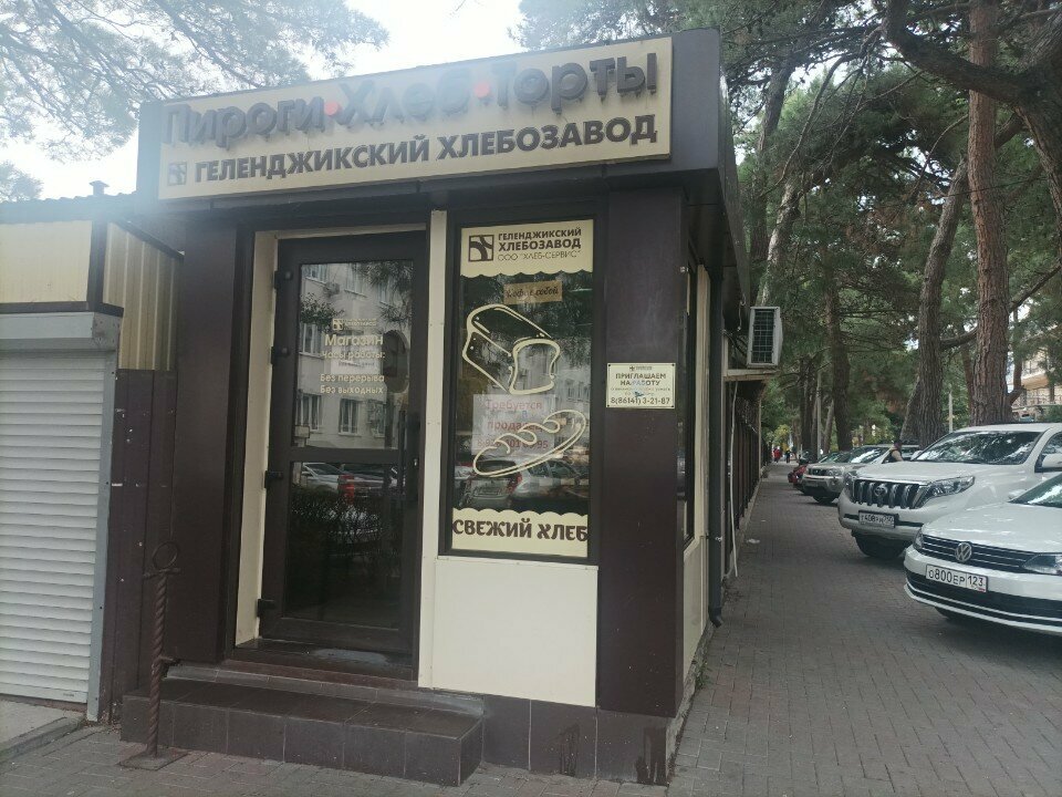 Ekmek fırını Gelendzhik bakery, Gelencik, foto