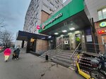 Сберлогистика (3rd Samotyochny Lane No:11с1), parsel otomatı  Moskova'dan