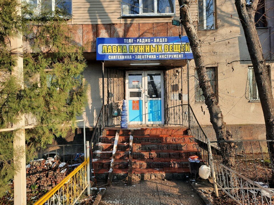 Elektrik ürünleri Shop of Necessary Things, Almatı, foto