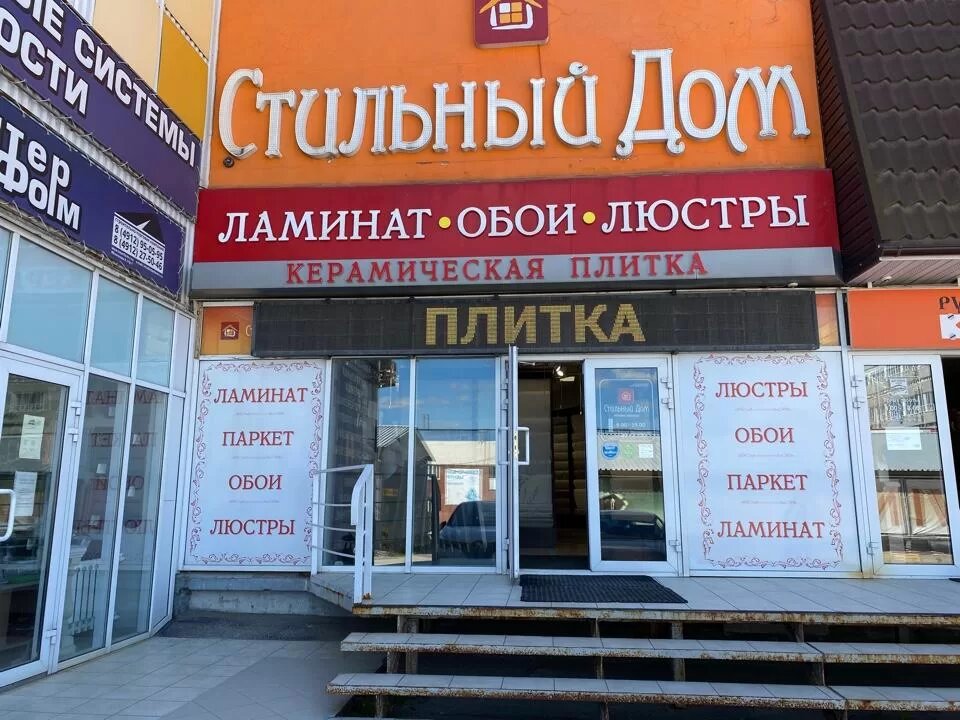 Seramik fayans Kerama Marazzi, Riazan, foto