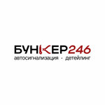 Bunker 246 (Keramicheskaya Street No:3с7), oto alarm sistemleri  Balaşiha'dan