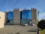 Gence Ideal Sadliq Sarayi (Əziz Əliyev küçəsi No:383), restoran  Gence'den