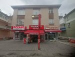 Kademedya (Nasuh Akar Mah., Süleyman Hacıabdullahoğlu Cad., No:11, Çankaya, Ankara), reklam ajansları  Ankara'dan